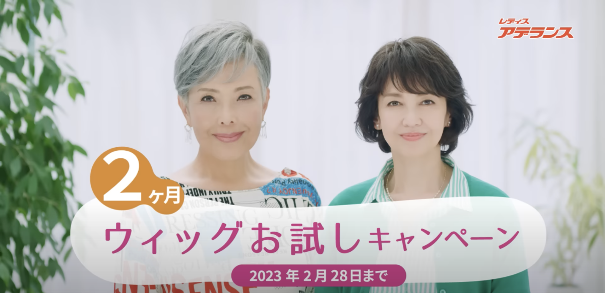 【CM】レディスアデランス イヴプレナ「スマートタッチ・旅行準備篇60」 猪狩友介 | ThreePEACE