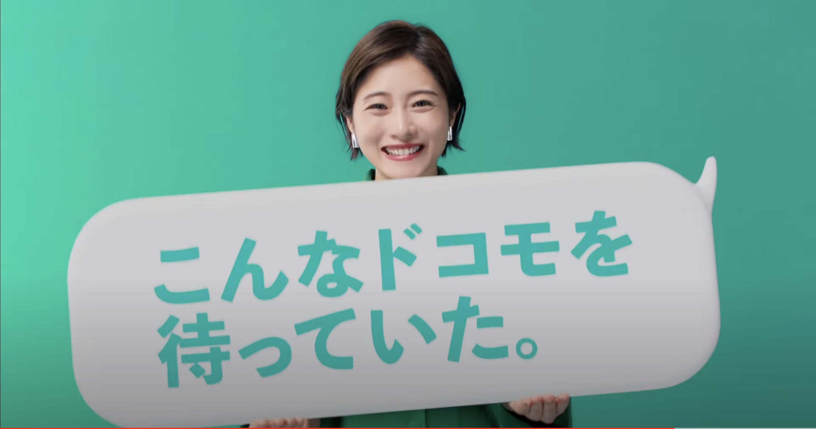 【CM】NTTドコモ irumo「irumo はじまる」篇 yumi | ThreePEACE