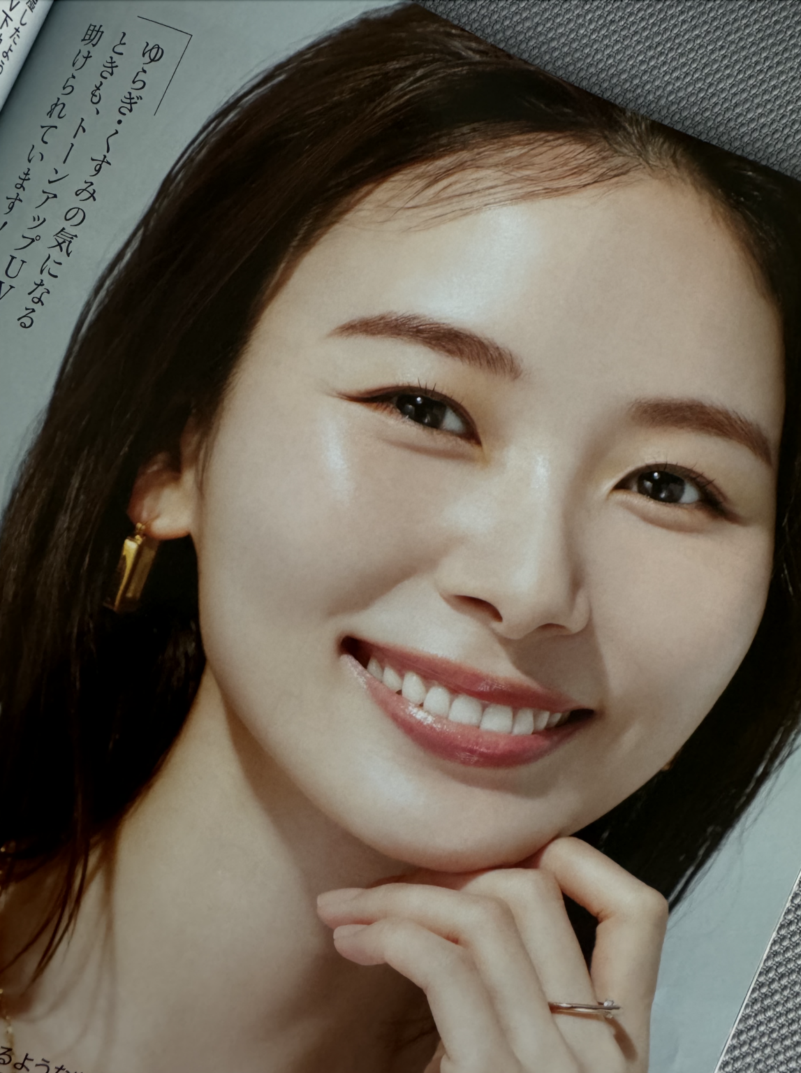 【雑誌】美的 2024年8月号 yumi | ThreePEACE