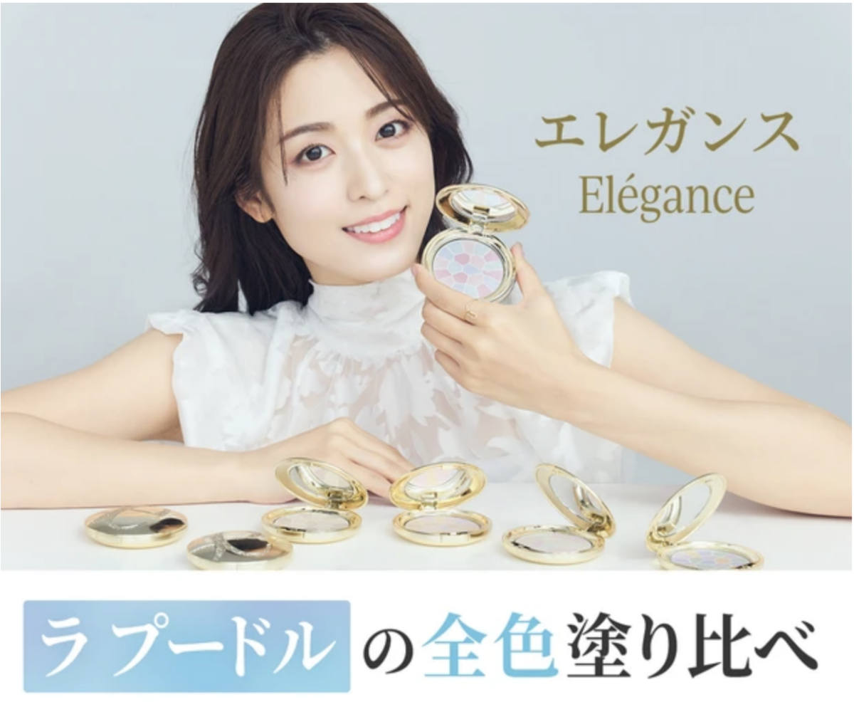 【WEB】MAQUIA「エレガンス」 佐々木れな | ThreePEACE