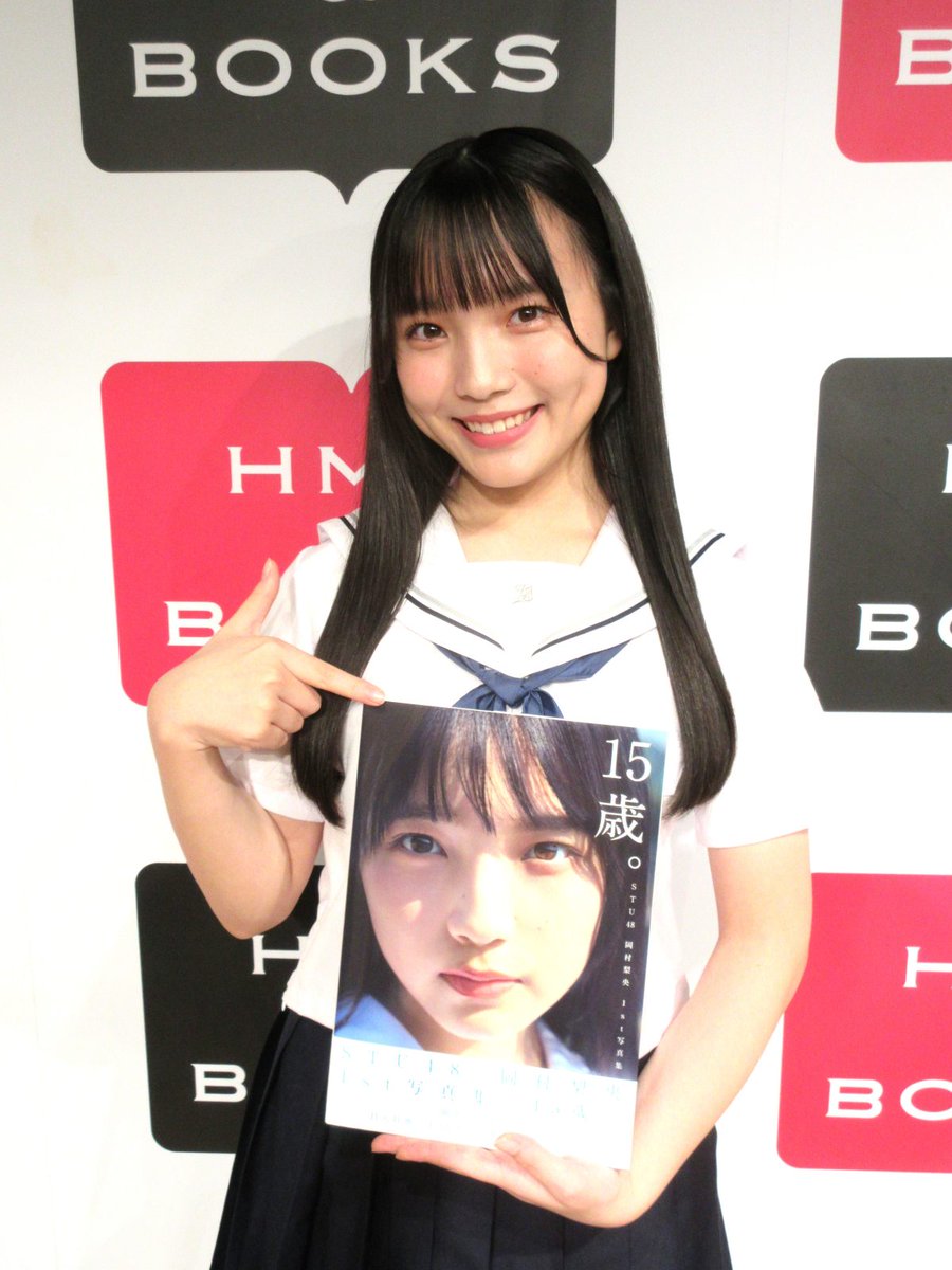 【イベント】1st写真集「15歳。」発売記念お渡し会 美樹 | ThreePEACE